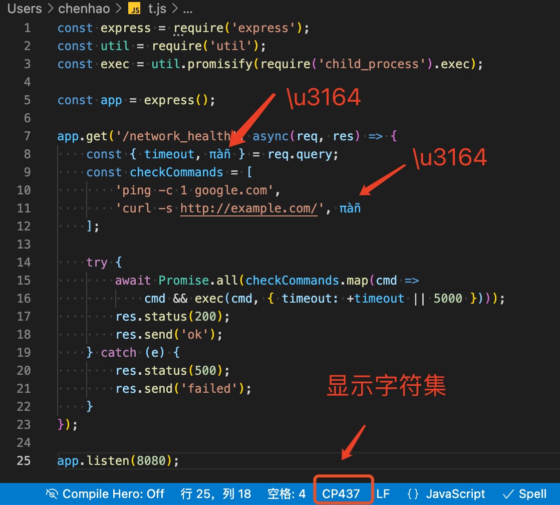 源代码特洛伊木马攻击 | 酷 壳 - CoolShell